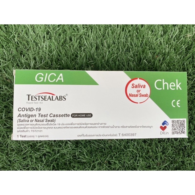 ชุดตรวจ atk GIGA Dr.In แบบ2in1pack 10เทส | Shopee Thailand