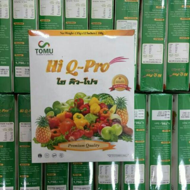 ไฮคิวโปร HI Q PRO ดีท็อกซ์ (Detox) ลําไส้ช่วยขับล้างสารพิษ | Shopee ...