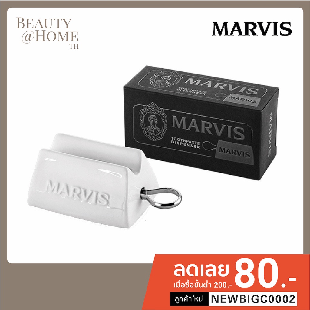 *พร้อมส่ง* MARVIS Toothpaste Dispenser (NEW IN SEALED BOX) | Shopee ...
