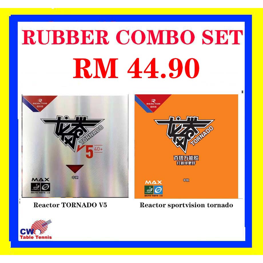 Reactor tornado V5 ยางปิงปอง + Reactor sportvision ยางปิงปองชุดปิงปอง ...