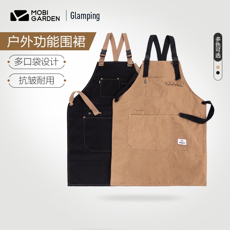Mobi Garden Camping Apron ผ้ากันเปื้อนแคมปิ้ง (จัดส่งจากไทย) | Shopee ...