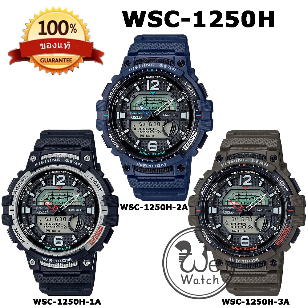 CASIO ของแท้ 100% รุ่น WSC-1250H นาฬิกาผู้ชาย FISHING GEAR WSC WSC1250 ...