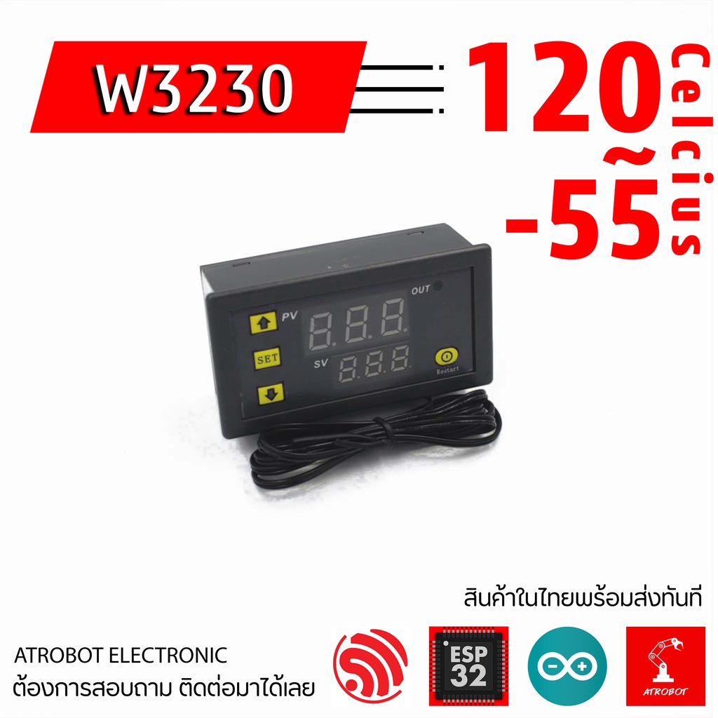 W3230 Digital Temperature Controller เครื่องควบคุมอุณหภูมิ Close loop ...