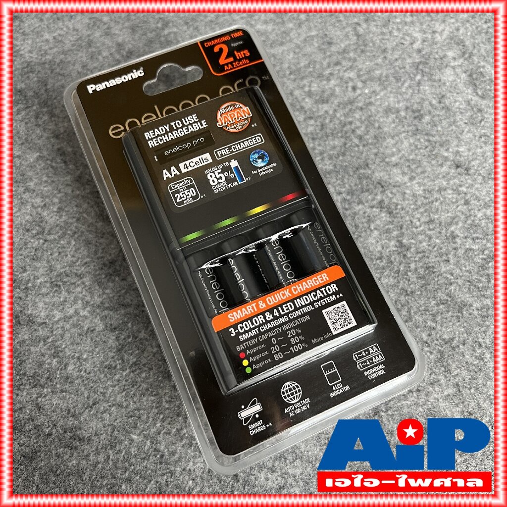 แถมถ่าน4ก้อน Panasonic Eneloop Pro Smart And Quick Charger 2hr K