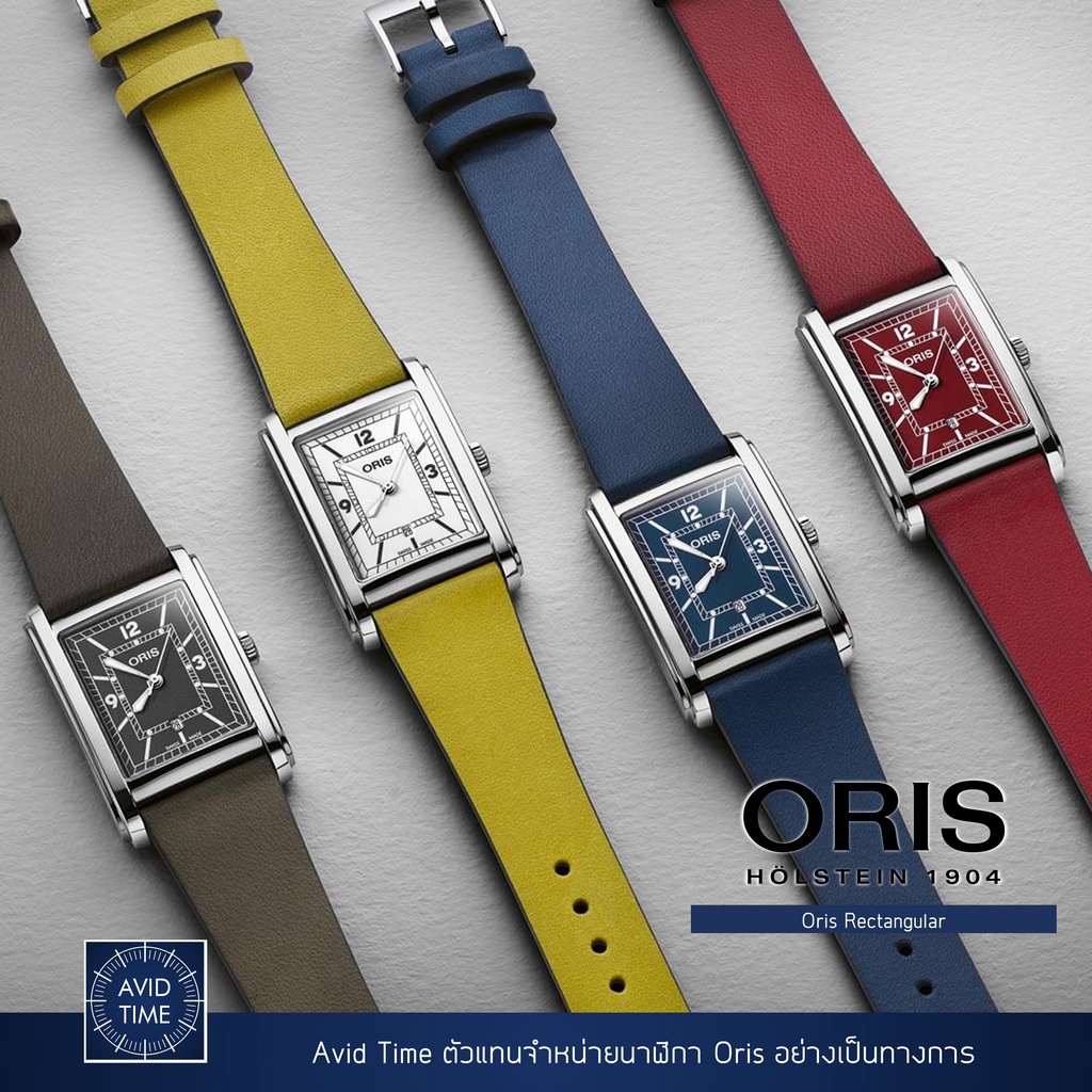 [ ออก E-Tax ได้ ] Oris Rectangular ขนาด 25.5 x 38.0 mm (01 561 7783 ...