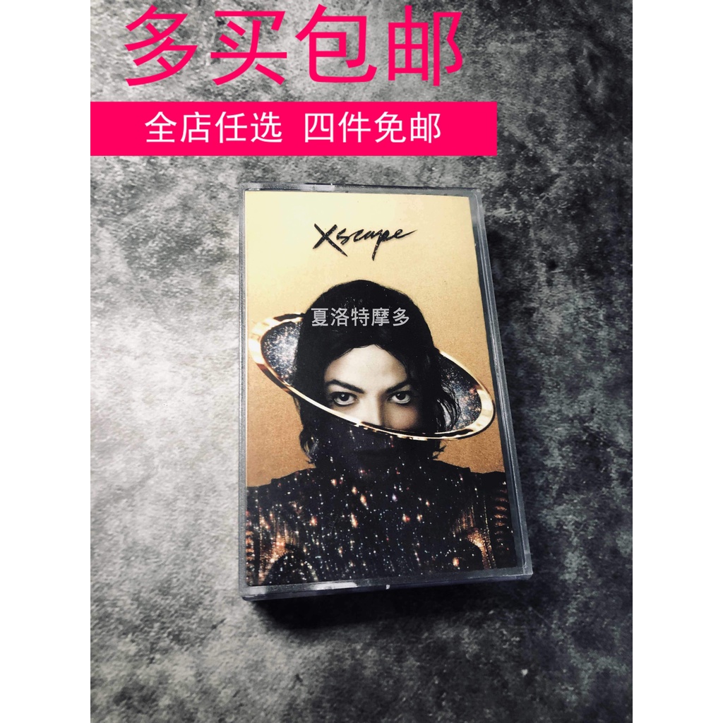 Michael Jackson Michael Jackson XSCAPE Album Tape Cassette Retro Style ...