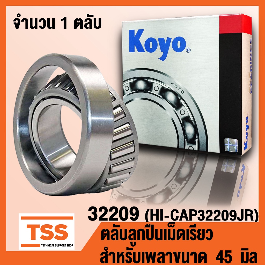 32209 KOYO (HI-CAP32209JR) ตลับลูกปืนเม็ดเรียว (TAPERED ROLLER BEARINGS ...