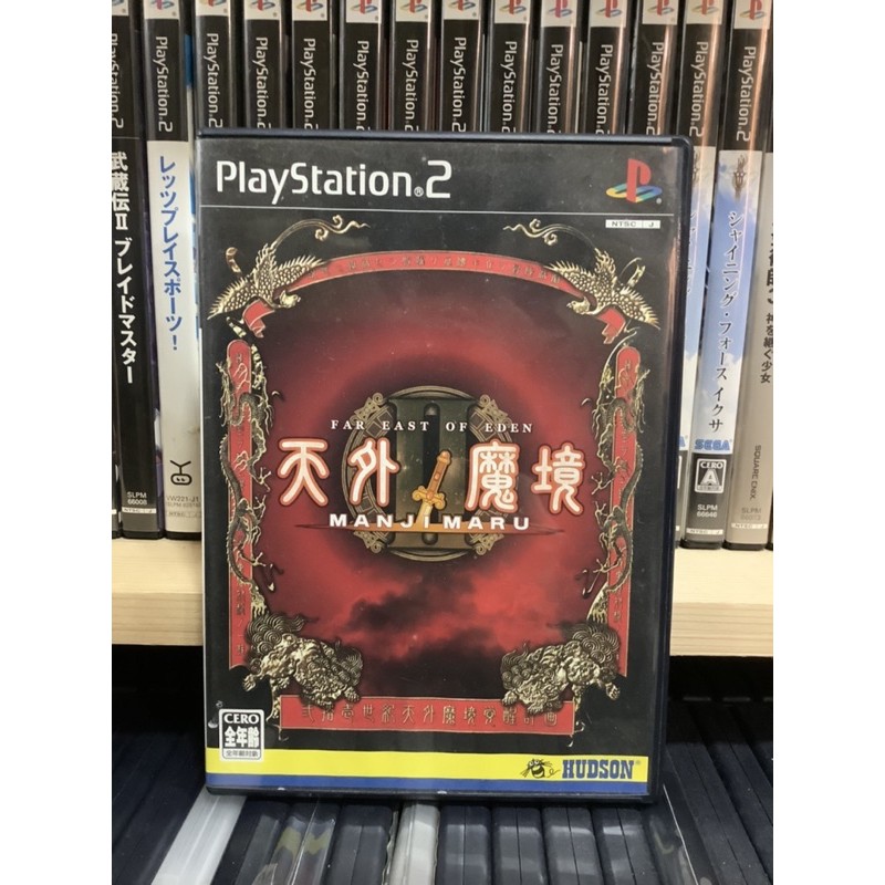แผ่นแท้ [PS2] Tengai Makyou II: Manji Maru (SLPM-65401 | 74208) Far ...