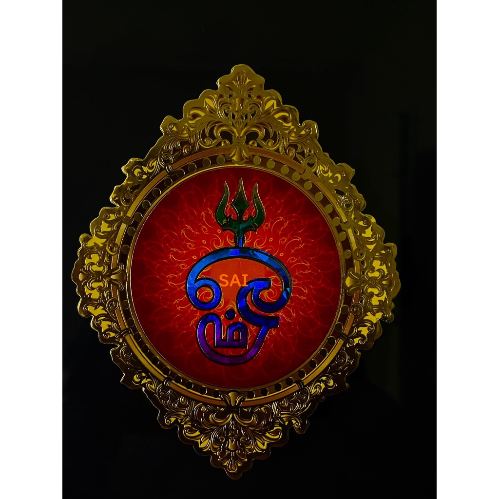 สติกเกอร์สีรุ้ง First in the WORLD หน้า 2 - Shri sai Jothy Store ...