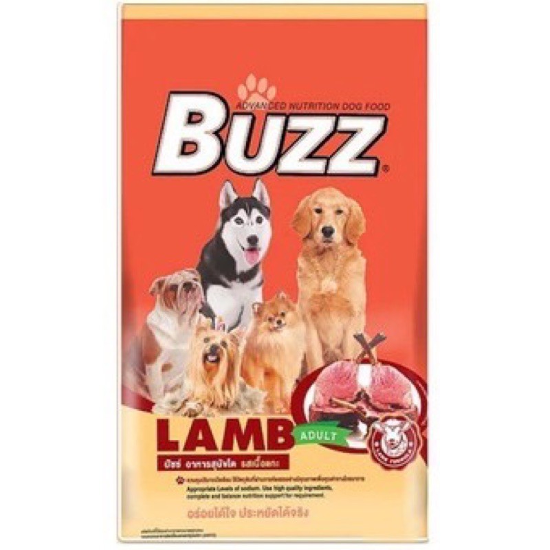 Buzz Dog Lamb [กระสอบใหญ่] อาหารสุนัขโต รสเนื้อแกะ (ขนาด 15 กิโลกรัม ...