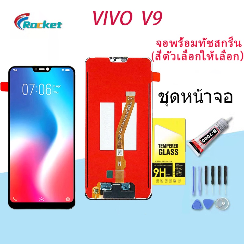 หน้าจอ vivo V9 จอV9 จอแท้V9 จอvivo V9 จอชุด LCD Screen Display Touch ...