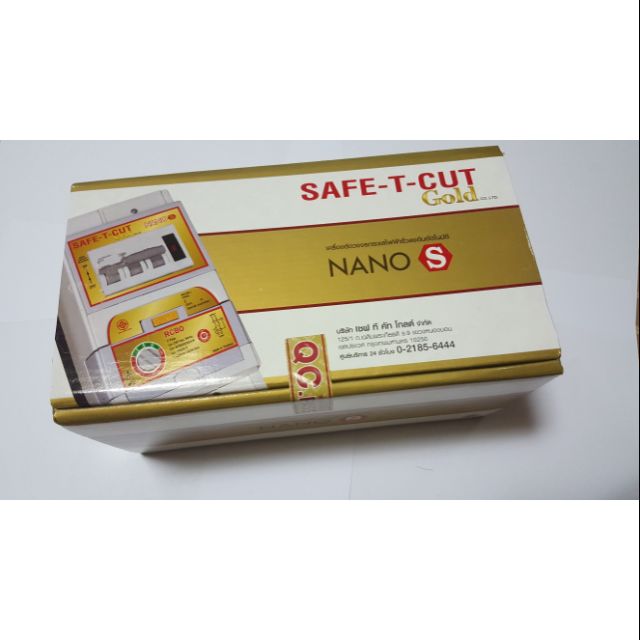 Safe t cut (เซฟทีคัต) | Shopee Thailand