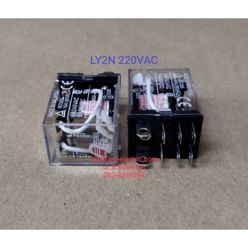 RELAY OMRON LY2N มีให้เลือกหลายขนาด 12VDC 24VDC 220VAC PTF08A PTF08A-E (NEW)5A 240VAC / 5A 28VDC ...