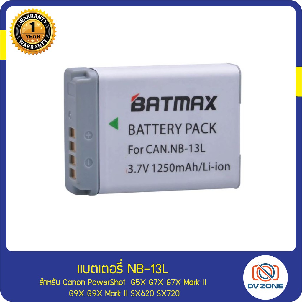 แบตเตอรี่ NB-13L NB13L แท่นชาร์จ สำหรับ กล้อง Canon PowerShot G5X G7X G7X Mark II G9X G9X Mark ...