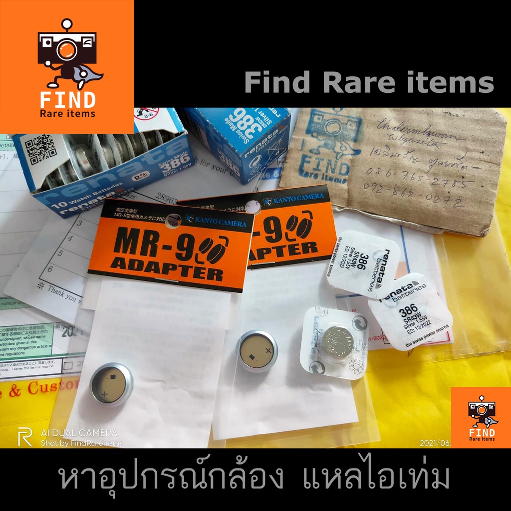 อแดปเตอร์ KANTO MR-9 ของแท้ อแดปเตอร์ MR-9 Adapter ลดกำลังไฟ PX625 PX13 ...