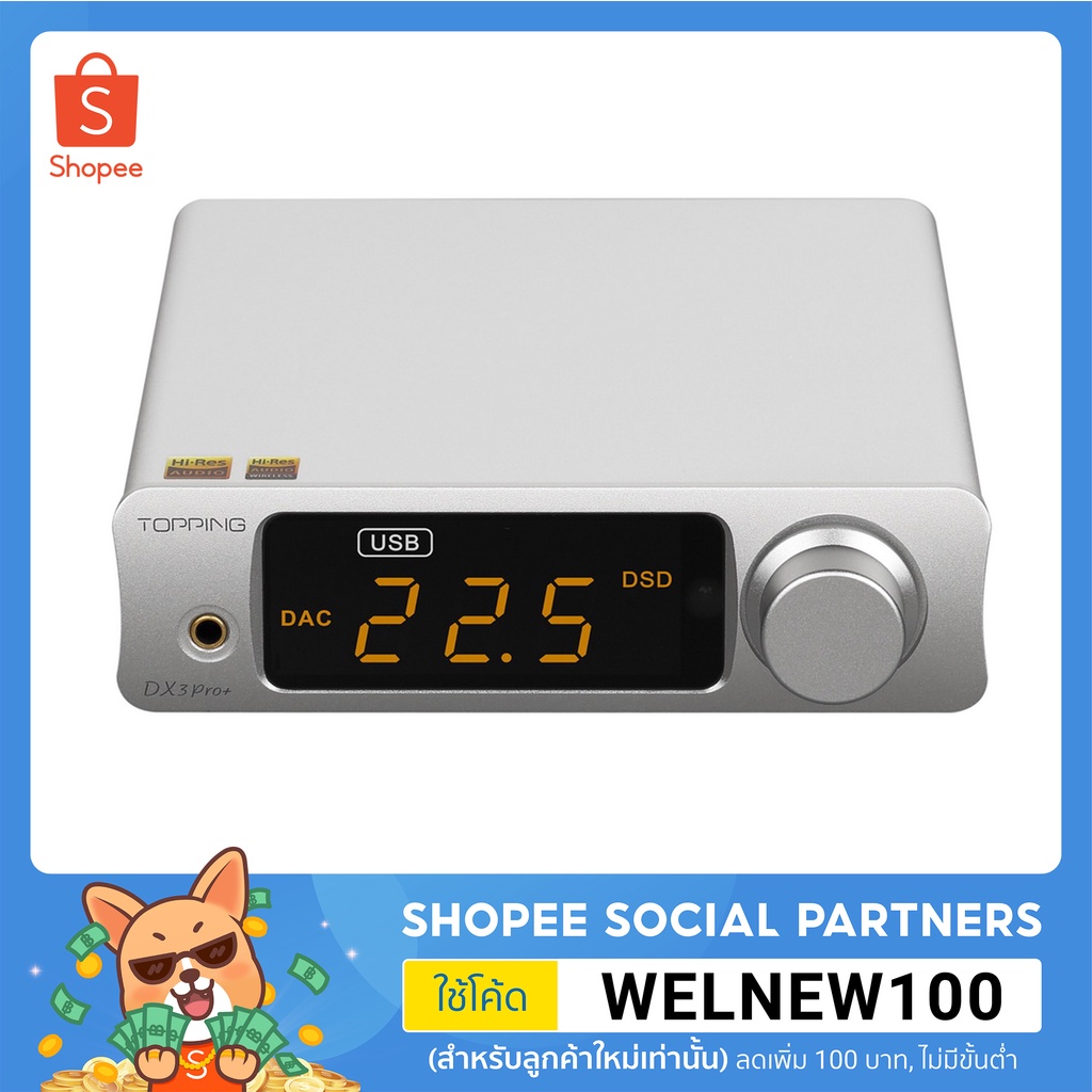 Topping DX3 Pro Plus แดค/แอมป์ แบบตั้งโต๊ะ รองรับ Dual Hi-res, LDAC ของ ...