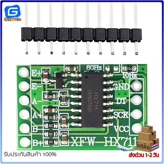 HX711 Weight Sensor Mini Amplifier Module Dual Channel HX711 For load ...