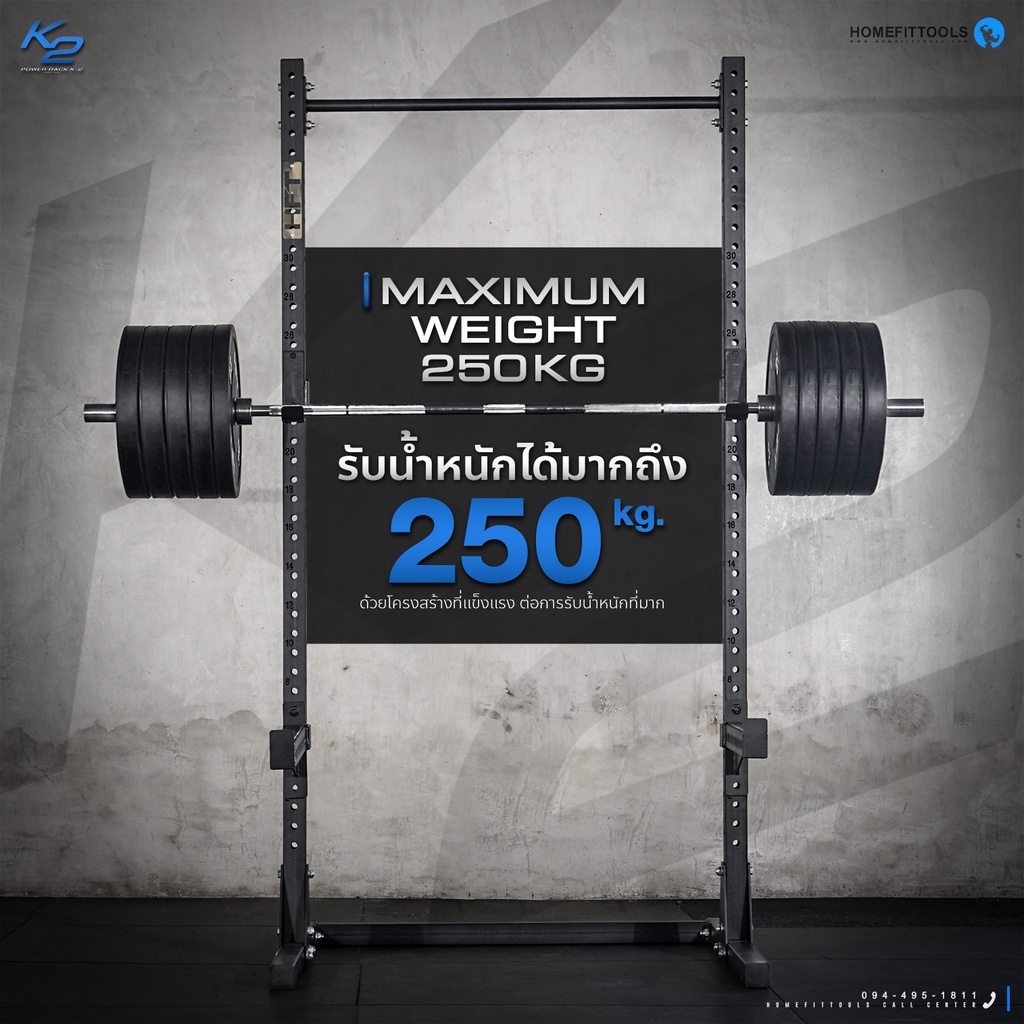 Power Rack พาวเวอร์แร็ค แร็คบาร์เบล แร็คออกกำลังกาย Squat Rack Pull Up Bar รุ่น K2 ...