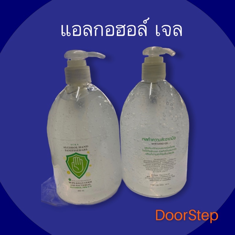 Suka alcohol hand sanitiser gel 70% ขนาด 450 มล. | Shopee Thailand