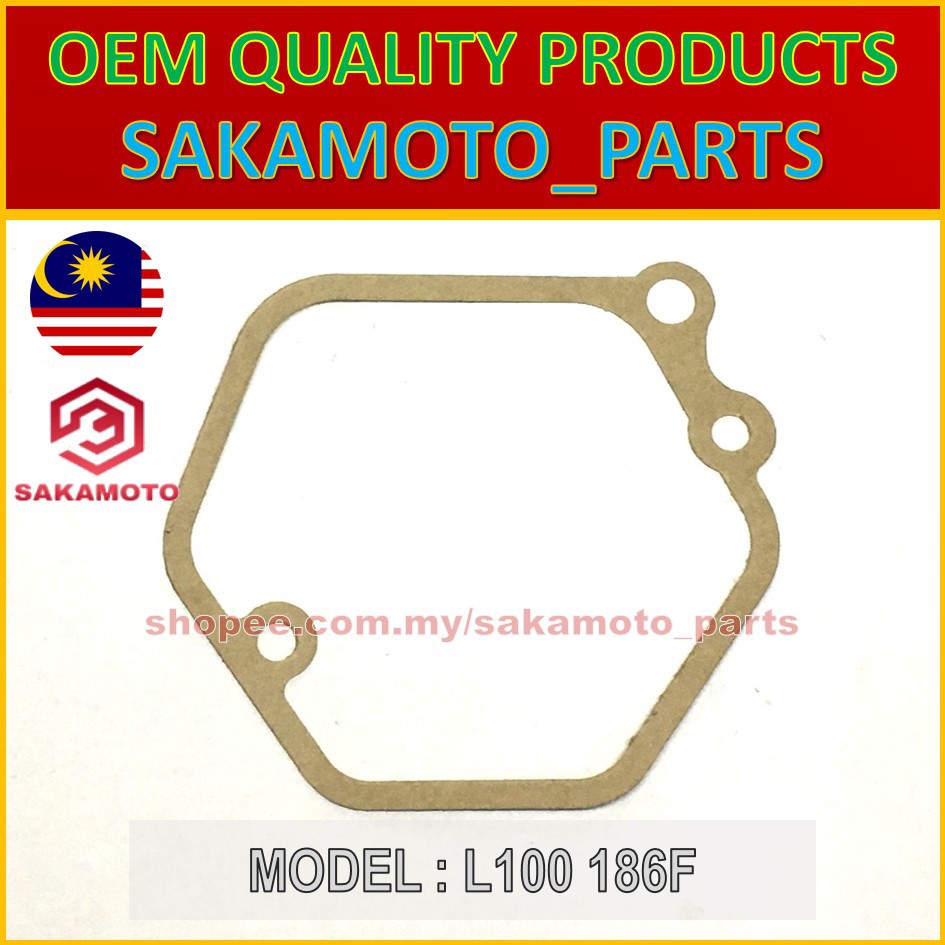 เครื่องยันม่าร์ L100 186F ปะเก็นฝาครอบวาล์ว | Shopee Thailand