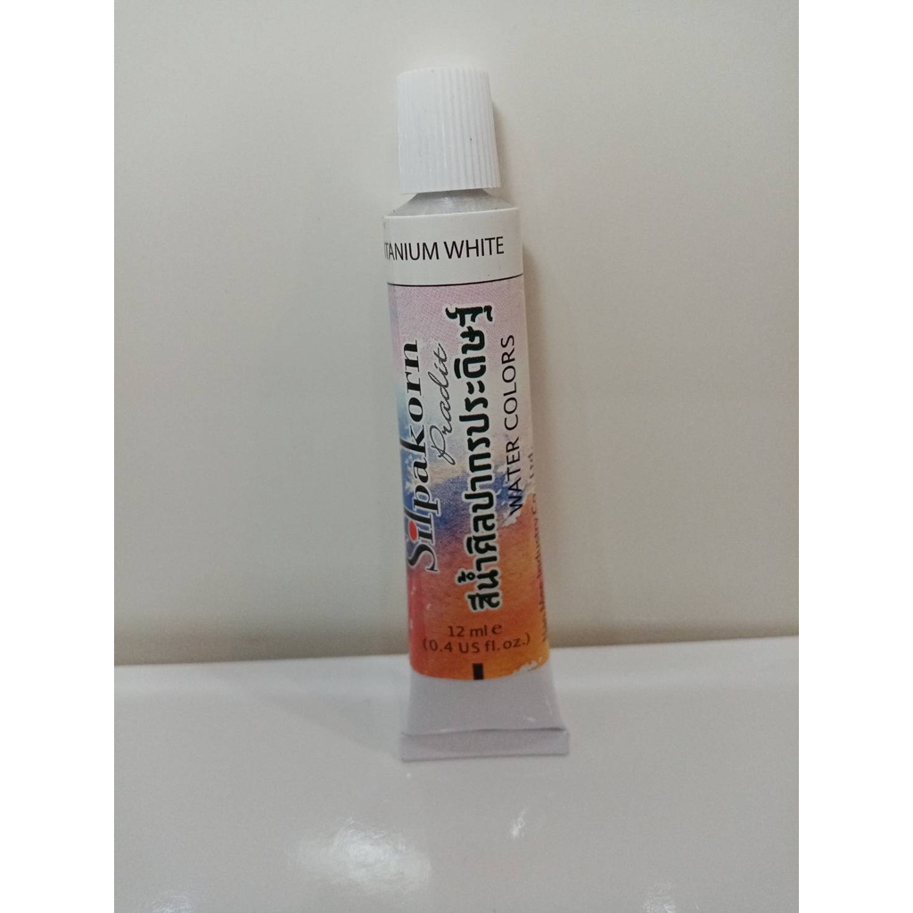 สีน้ำศิลปากรประดิษฐ์ 12 ml. Silpakorn Pradit Water Colors | Shopee Thailand
