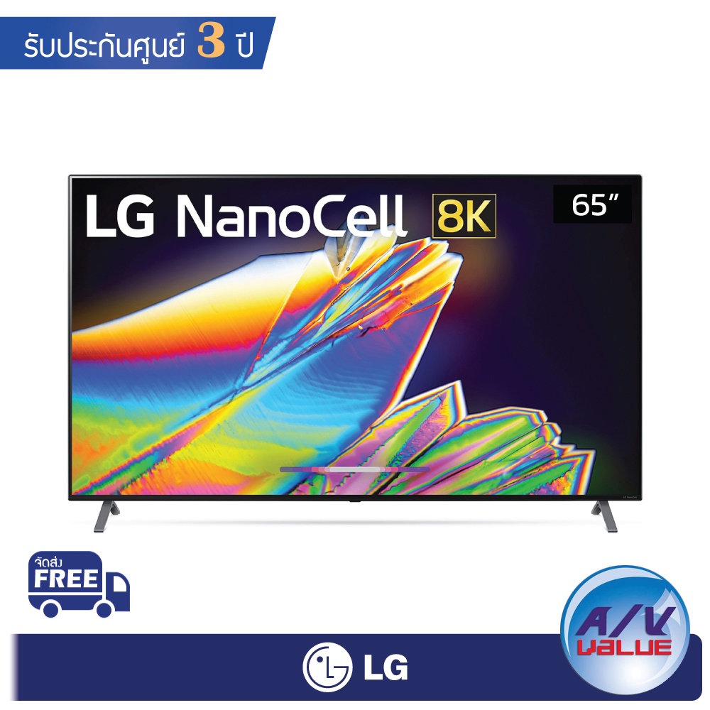 LG NanoCell 8K Smart TV รุ่น 65NANO95 | NanoCell Display | Real 8K ...