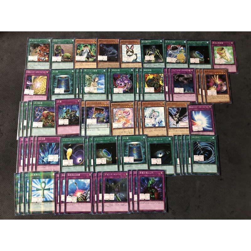 Yu-Gi-Oh! yugioh การ์ดยูกิ ภาษาญี่ปุ่น SD31 SD32 SR04 ST17 EXFO INOV ST17 Other แยกใบ | Shopee ...