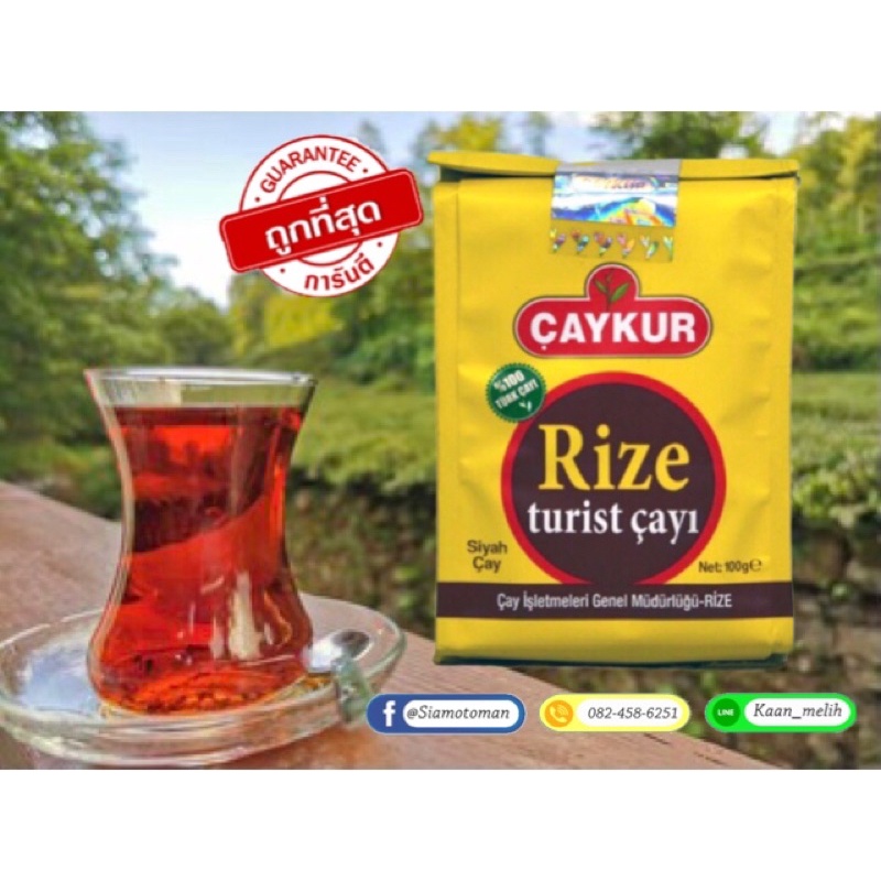 *พร้อมส่ง*Turkish tea Çaykur Rize ชาดำตุรกี ขนาด 100 กรัม Exp. 08/2025 ...