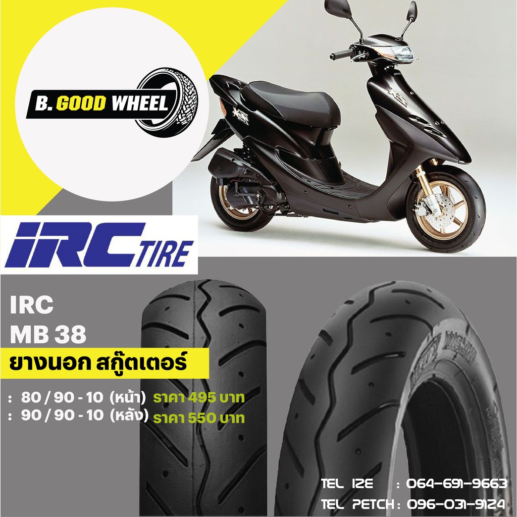 IRC MB38 สำหรับรถป๊อป | Shopee Thailand