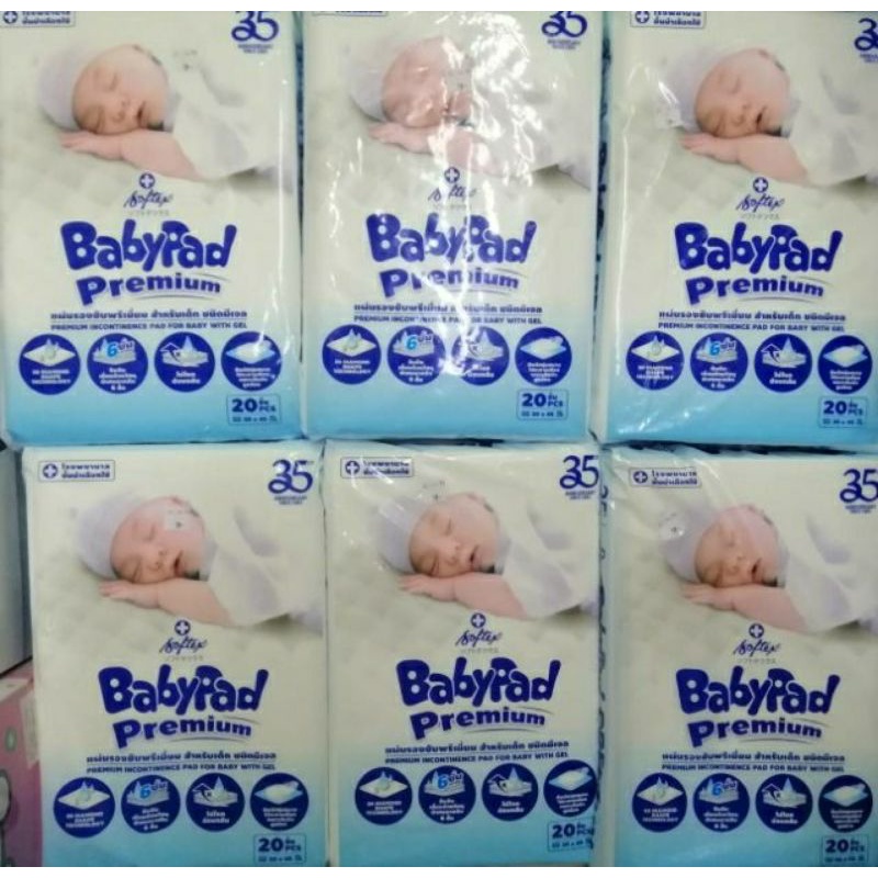 Baby pad Premium ซื้อ1แถมอีก1แพคราคา189บาท | Shopee Thailand
