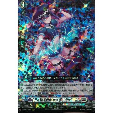 แวนการ์ด Over Dress ชุด D-SS01 แยกใบ ภาษาญี่ปุ่น สีเทา เหลือง ระดับ RRR | Shopee Thailand