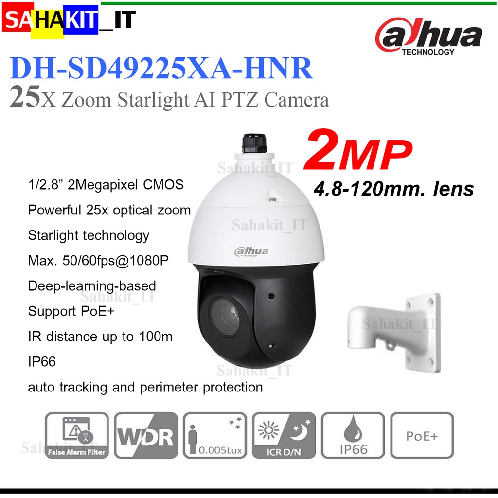 สปีดโดม Dahua SD49225XA-HNR 2MP 25x Starlight + IR PTZ AI Network Camera Support Auto Tracking ...