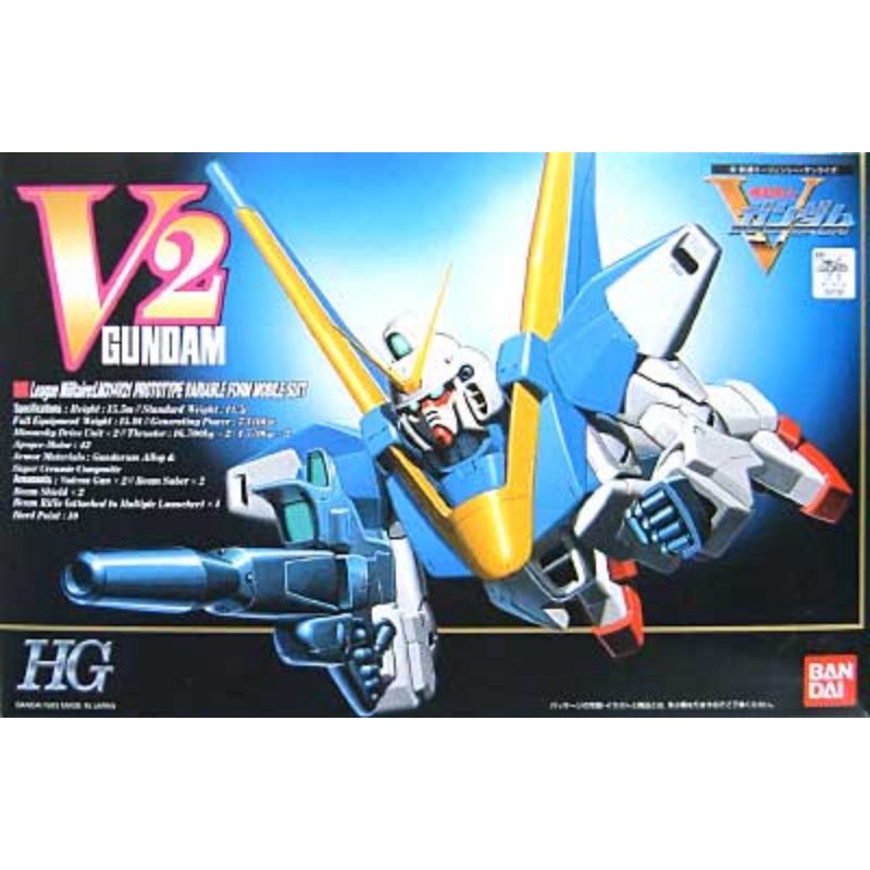 HG 1/100 V2 Gundam bandai | Shopee Thailand