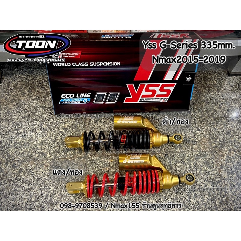 โช้ค Yss G-Series 335mm. #ตรงรุ่นNmax2015-2019 #ของแท้รับประกันศูนย์1ปี ...
