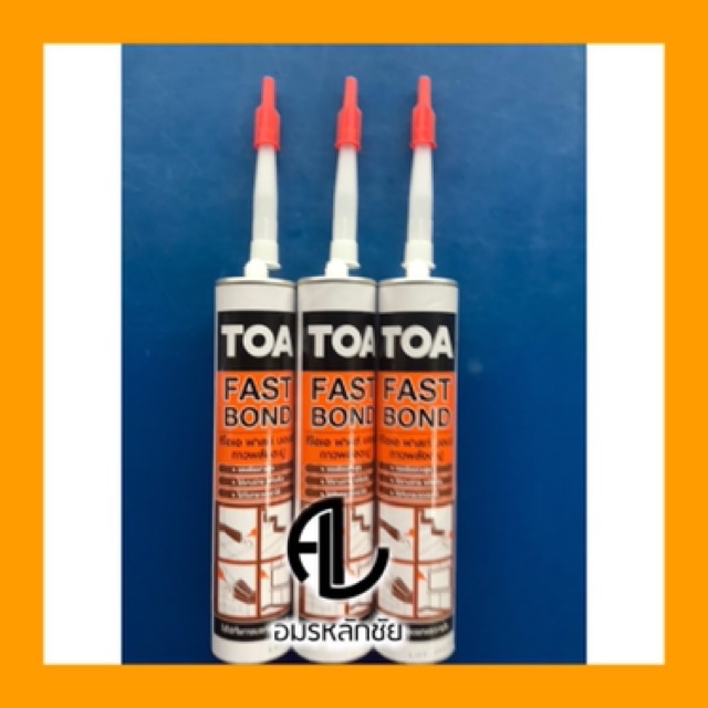 กาวตะปู (ราคาต่อหลอด) ตะปูกาว แม็กซ์บอน maxbond TOA fastbond กาวพลัง ...