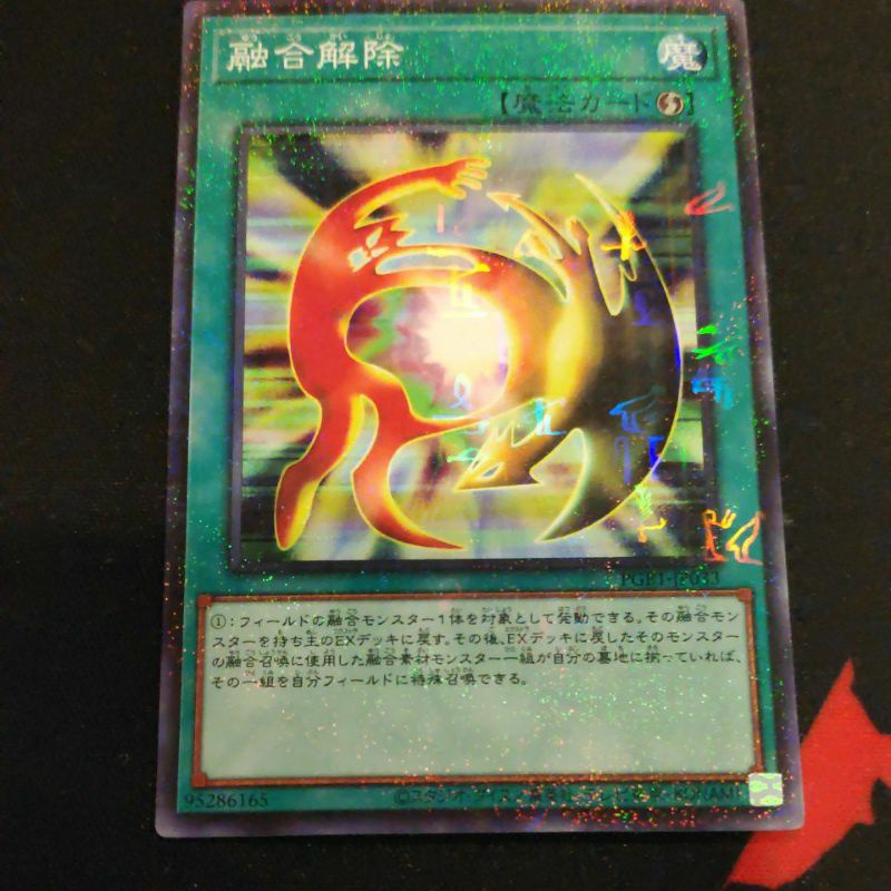 การ์ดยูกิแท้ Yu-Gi-Oh Prismatic God Box [PGB1] Millennium Rare | Shopee Thailand