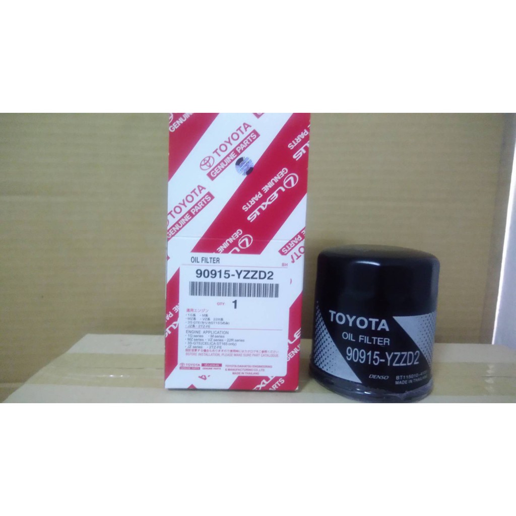 กรองน้ำมันเครื่อง toyota D2 | Shopee Thailand