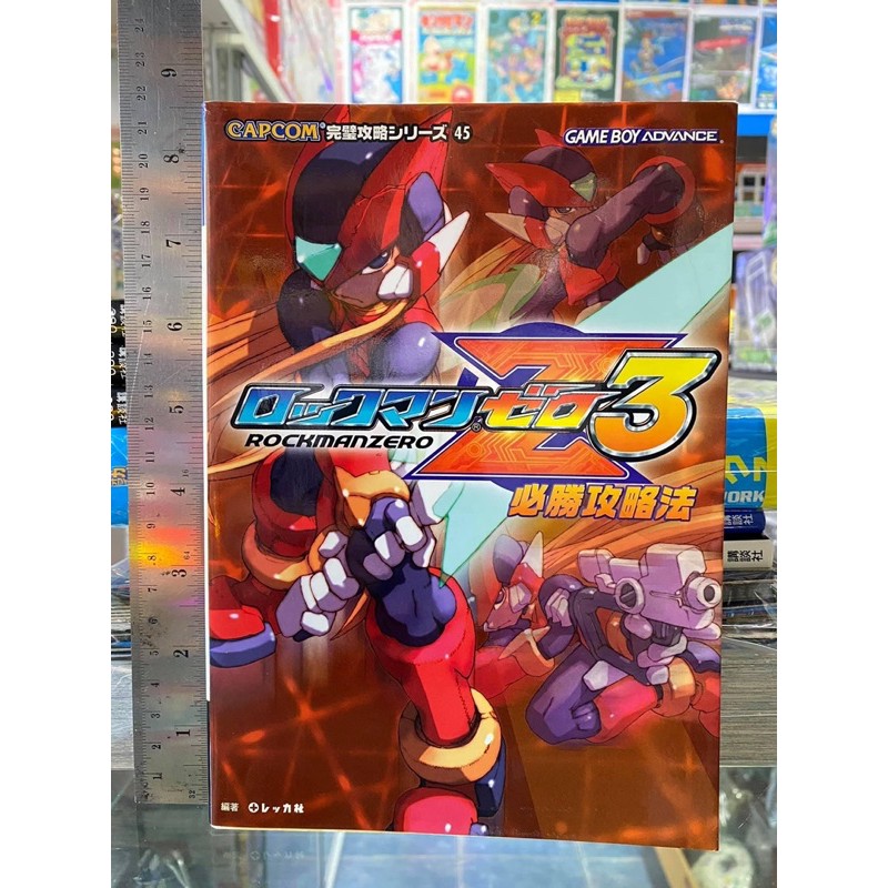 หนังสือ บทสรุป (japan)(2004) ROCKMAN ZERO 3 (GBA) Gameboy Advance | Shopee Thailand