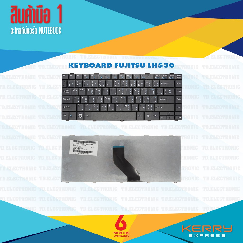 Keyboard FUJITSU 530 สำหรับ Fujitsu LH520 LH530 LH530G (ไทย อังกฤษ ...