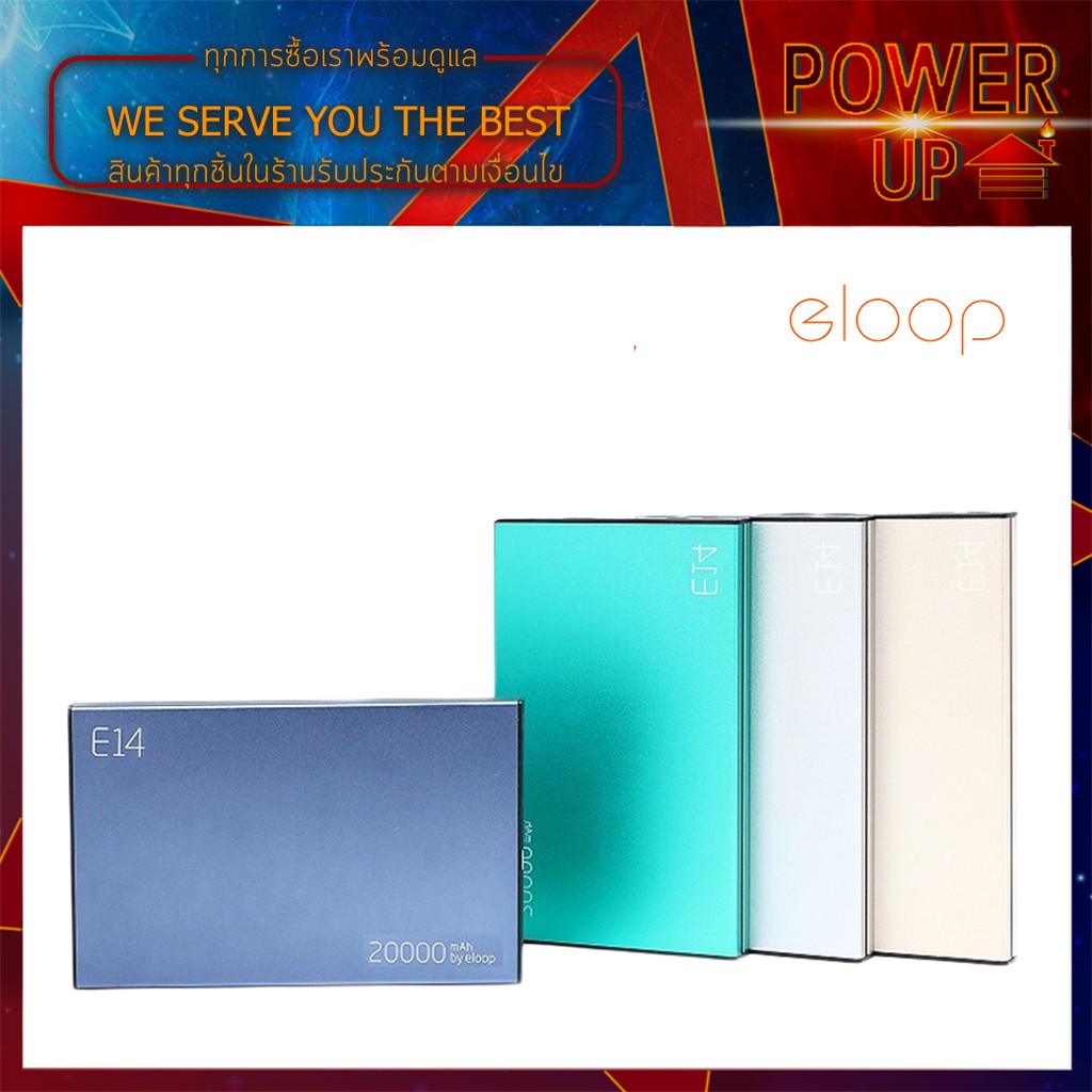 Powerbank Eloop E14 ของแท้100% | Shopee Thailand