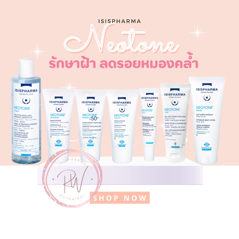 ISISPHARMA Neotone เพื่อการรักษาฝ้ากระ อย่างมีประสิทธิภาพ ของแท้100% มี ...