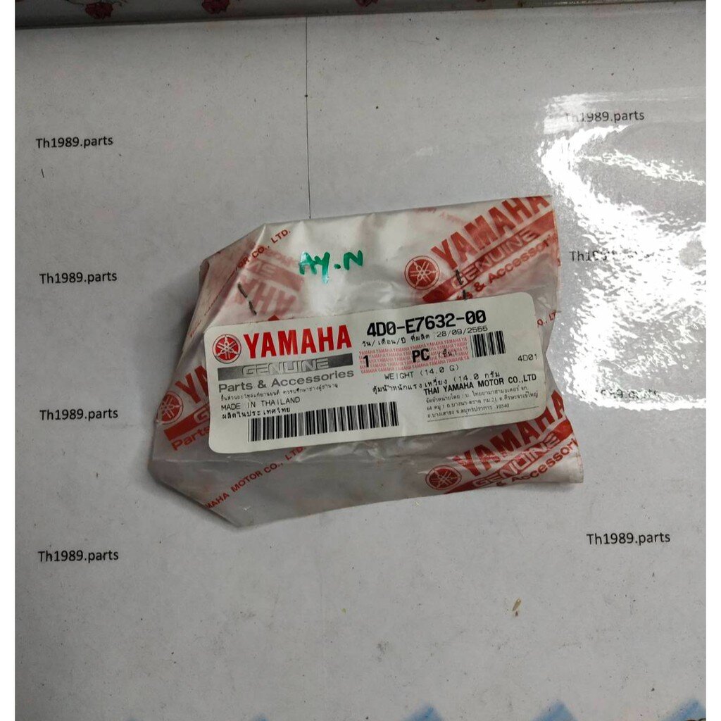 ตุ้มน้ำหนักแรงเหวี่ยง 14 กรัม สำหรับรุ่น FINO อะไหล่แท้ YAMAHA 4D0 ...