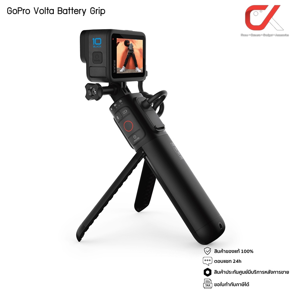 GoPro Volta Battery Grip Tripod Remote ด้ามจับขาตั้งกล้อง แบตเตอรี่ใน ...