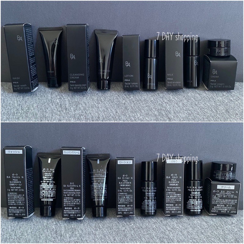 (แท้ได้จากพารากอนมีหลักฐาน/สูตรใหม่) Pola BA lotion Pola BA milk Pola BA facial cream Pola BA ...