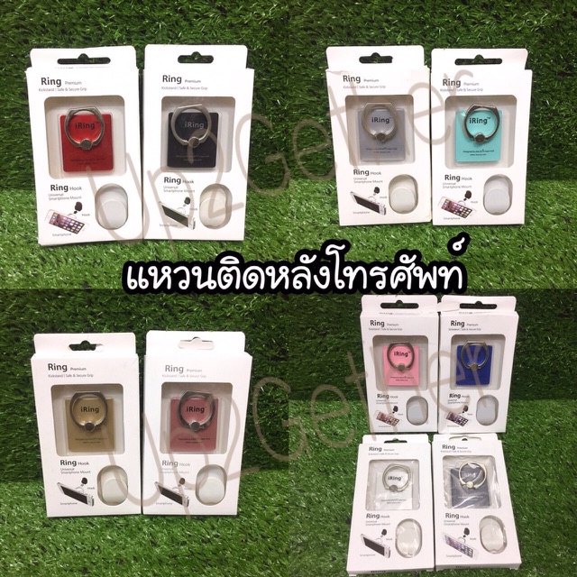 iRing Color (ขาตั้งแหวน) | Shopee Thailand