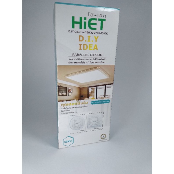 Led parallel circuit 36w Hiet สามแสง DIY ออกแบบแสงสว่างได้ด้วยตัวคุณเอง | Shopee Thailand