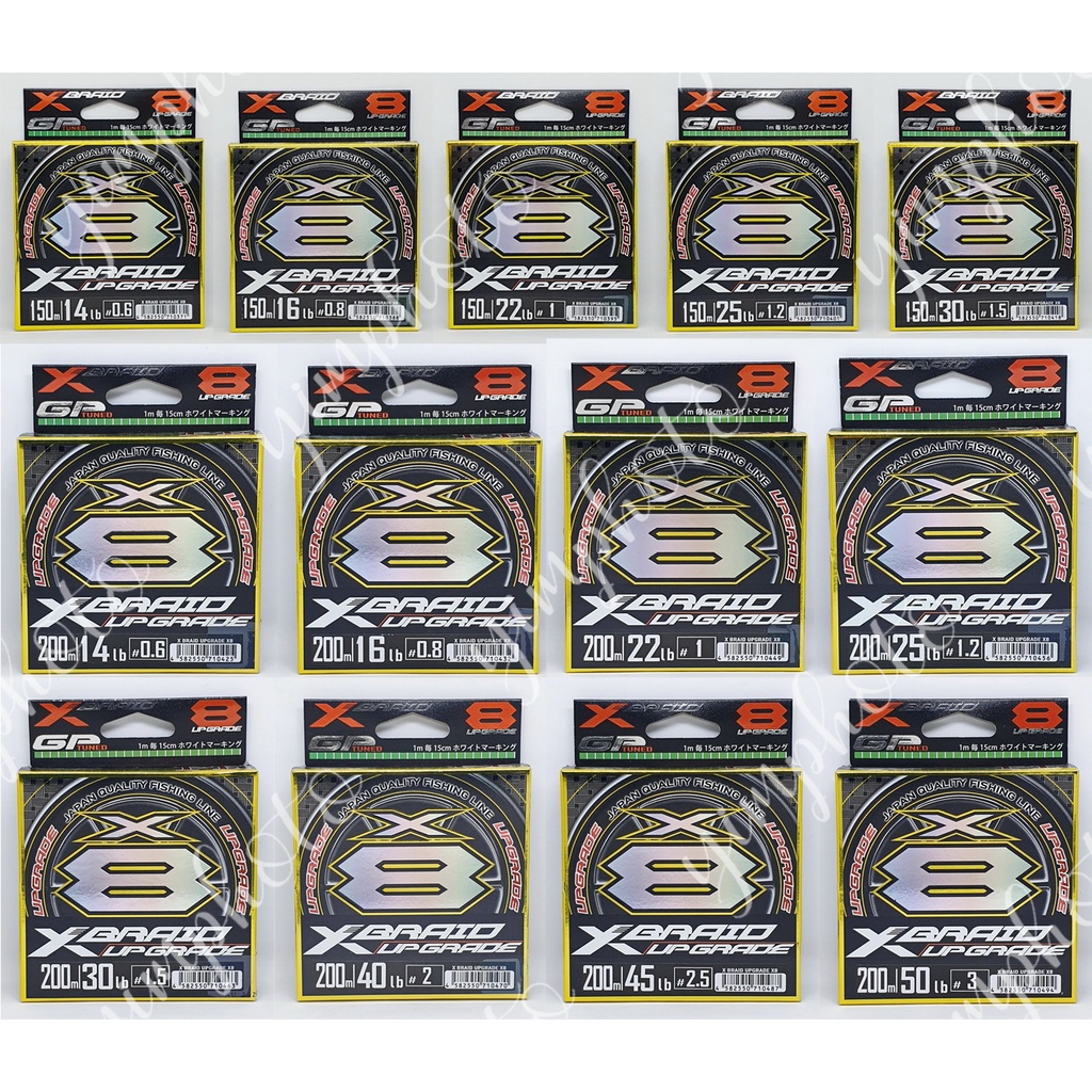 YGK X-BRAID Upgrade X8 สาย PE สายสีเขียว ของแท้ 100% สายตกปลา รุ่นใหม่ ...