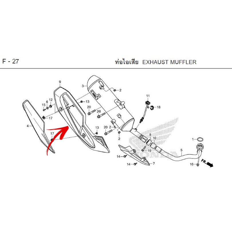 Forza350 แผ่นกันท่อเก็บเสียง A (18380-K1B-T00) | Shopee Thailand
