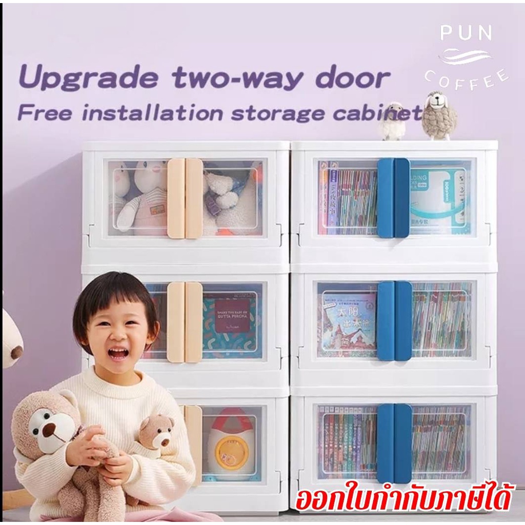 กล่องเก็บของพับได้ 32L./72L.🌈Set 3 กล่อง🌈กล่องใส่ของอเนกประสงค์แบบพับได้ 🛒พร้อมส่ง | Shopee Thailand