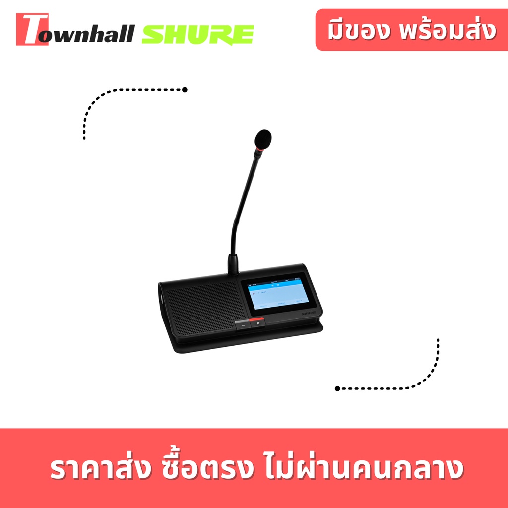 SHURE MXCW640/MCX416/SB930 ชุดไมค์ประชุมไร้สาย สำหรับประธาน/ผู้ร่วม ...